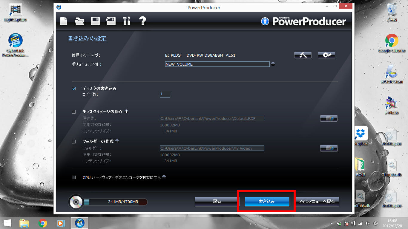 GV-USB2の正しい使い方でビデオテープをデジタル化！全手順を詳細ガイド｜ビデオデジタル化