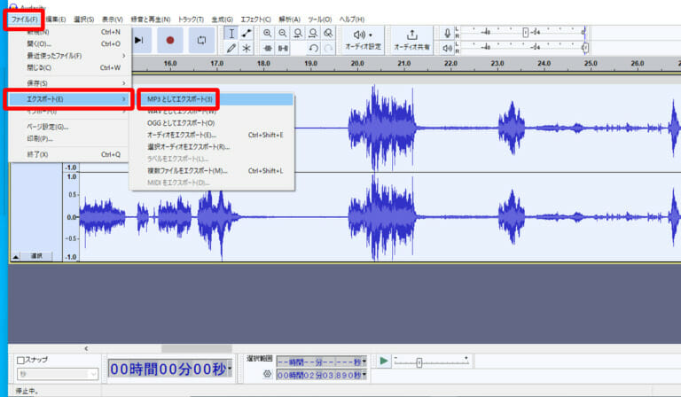 超簡単！MDをmp3やwav等のデータ化を自分でする方法を解説します！